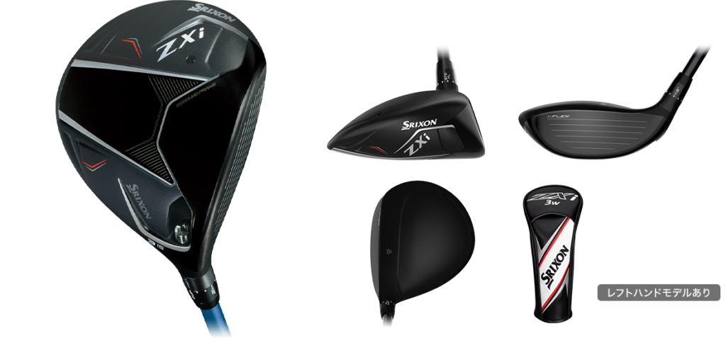 2024年11月9日発売！ダンロップゴルフ スリクソン ZXiシリーズを紹介。 - KIMAMANASITE